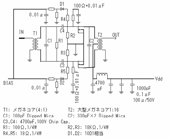 MRF255 pp 50MHz Linear Amplifier